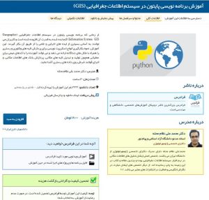 زبان برنامه نویسی پایتون (Python) چیست ؟ — از صفر تا صد و به زبان ساده ...
