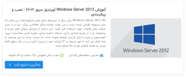 RDP چیست ؟ | پروتکل ریموت دسکتاپ (Remote Desktop Protocol) — به زبان ...