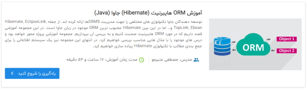 پلی مورفیسم در جاوا چیست ؟ — آموزش چند ریختی از صفر تا صد – فرادرس - مجله‌